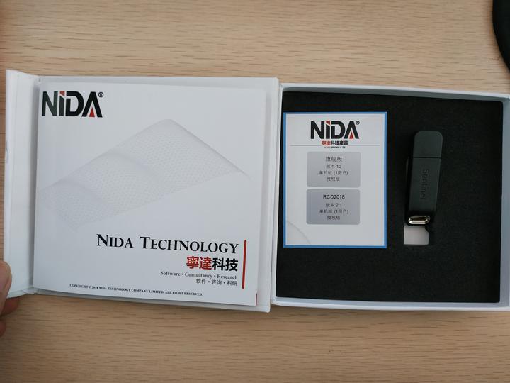 NIDA使用问答 - 知乎