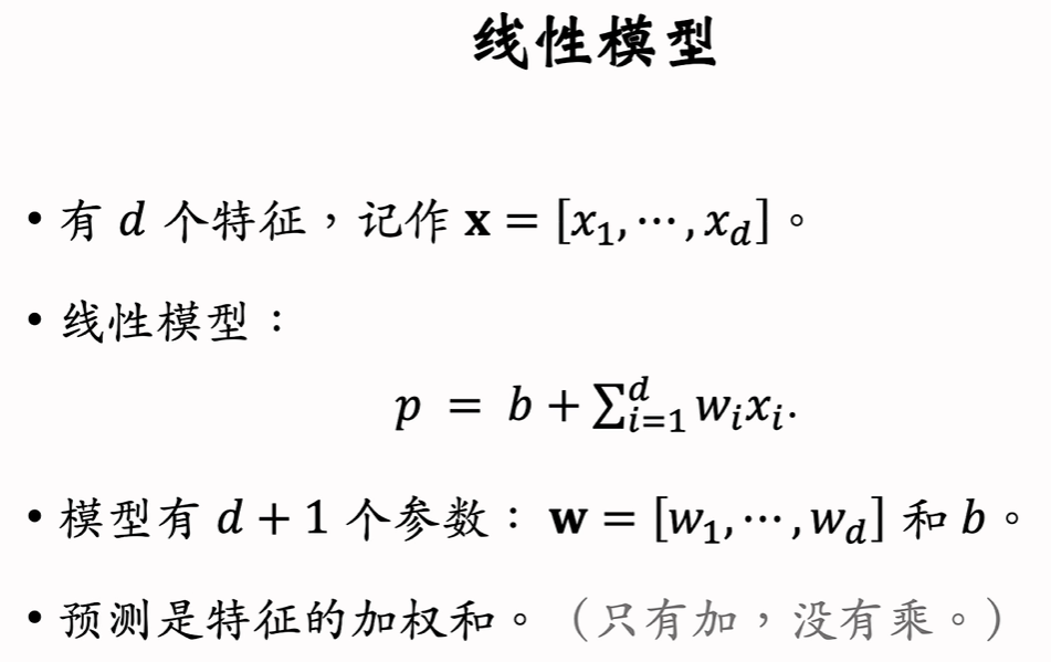 【推荐系统特征交叉】Factorized Machine (FM) 因式分解机 - 知乎
