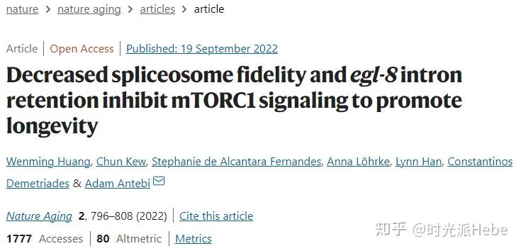 世界因抗衰而改变！揭秘欧洲最前沿的衰老研究进展丨时光派探访之旅 - 知乎
