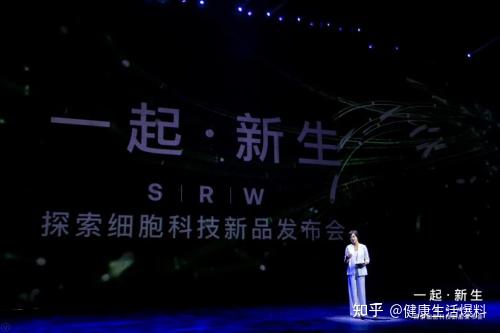 VTN上线SRW实验室Cel系列新品，从细胞层面呵护你的健康生活 - 知乎