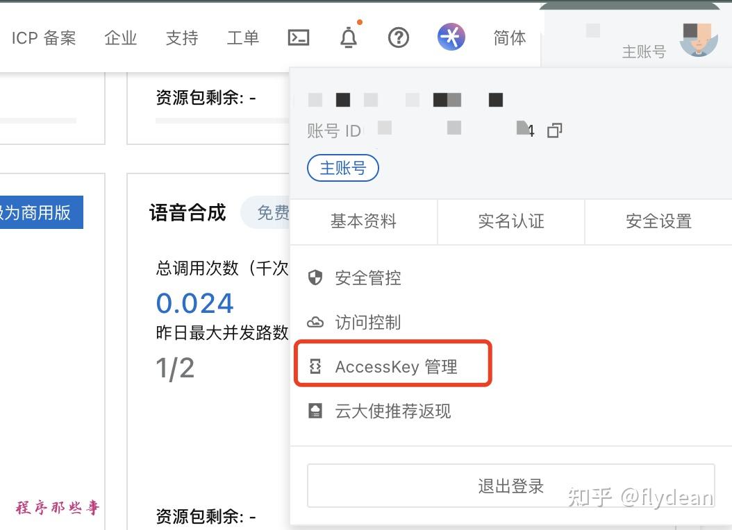 MoneyPrinterPlus:AI自动短视频生成工具,详细使用教程 - 知乎