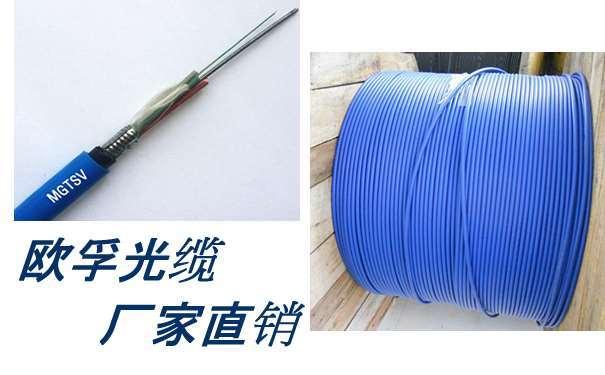 欧孚室外阻燃铠装光缆GYFTZA和GYFTZS区别 - 知乎
