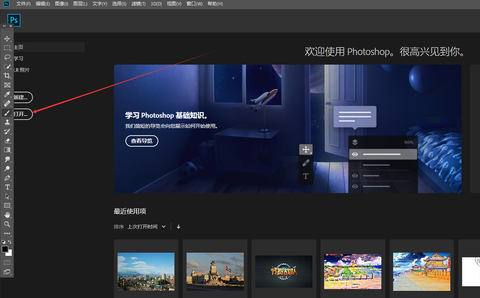 ps2020与Ps2021哪个更好用 - 知乎