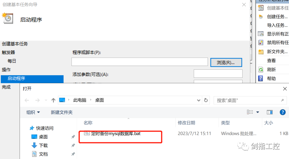 win10系统和docker下的mysql数据库备份 - 知乎