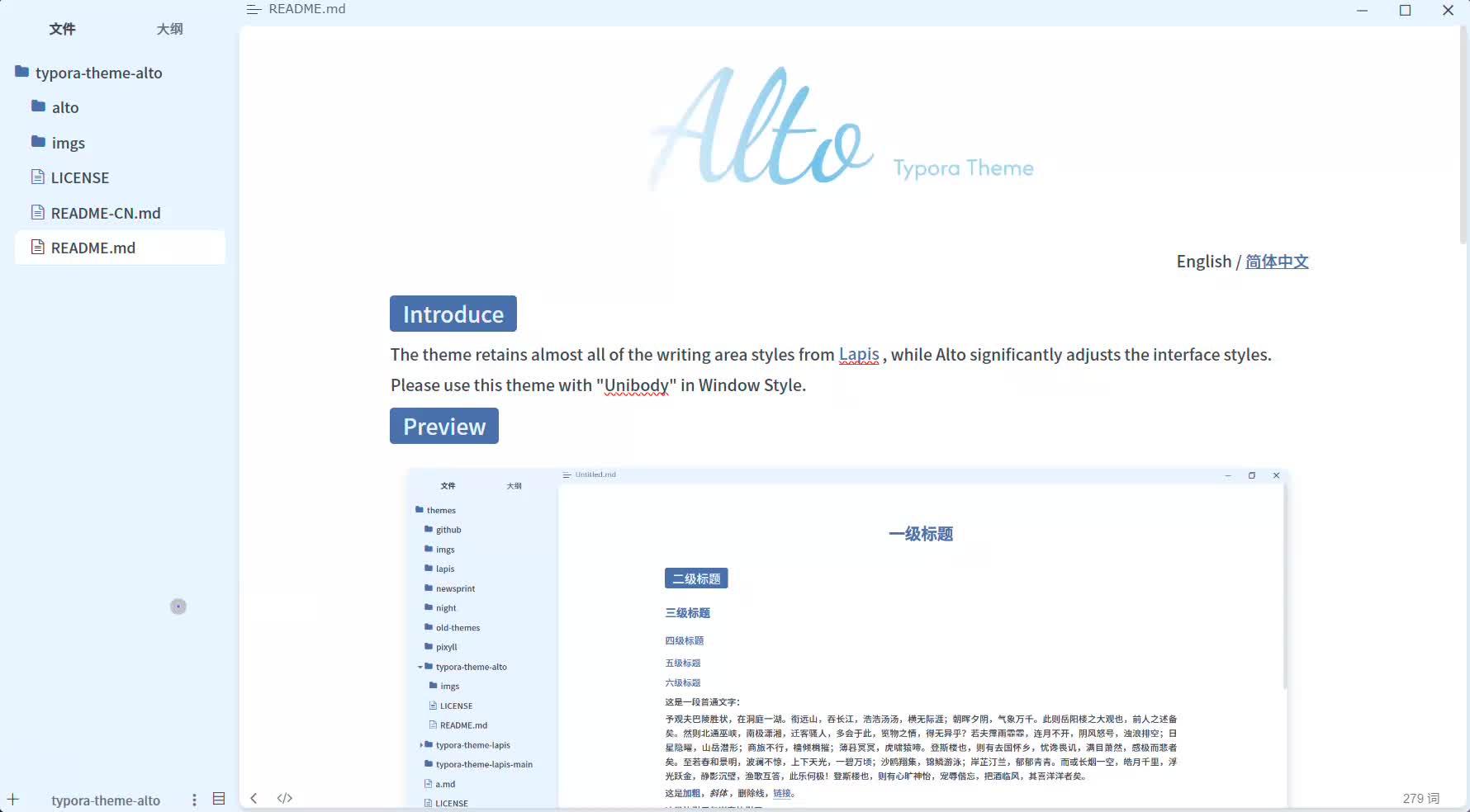 一个 优雅 的 typora 主题——Alto - 知乎