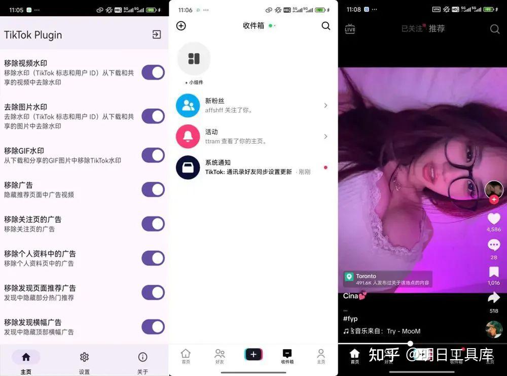 【安卓+IOS】TIK TOK详细下载教程，附带安卓+ios安装包 - 知乎