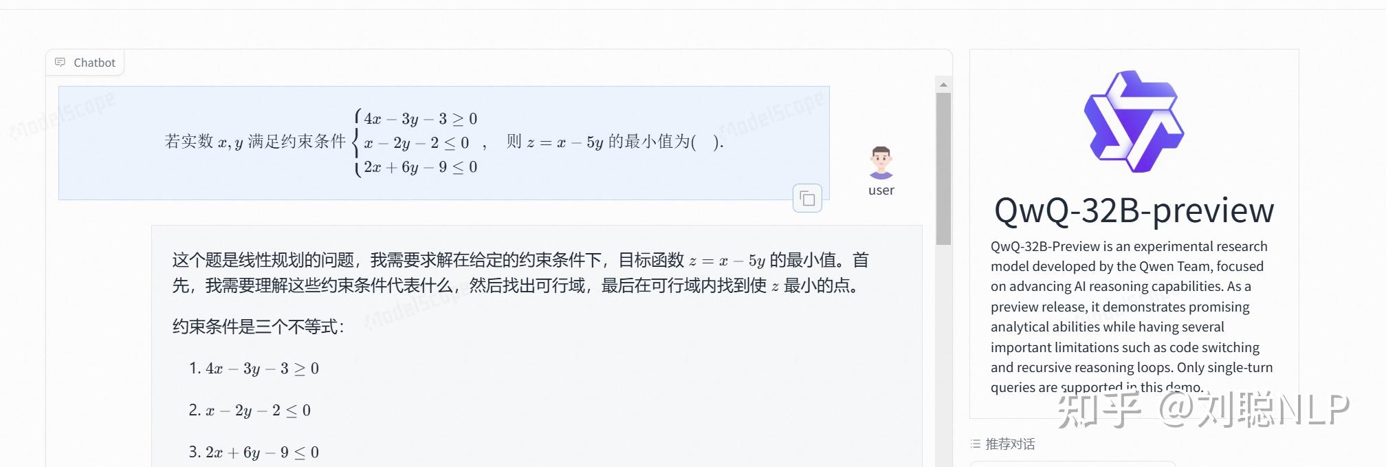 该来的还是会来，Qwen团队开源推理大模型-QwQ - 知乎