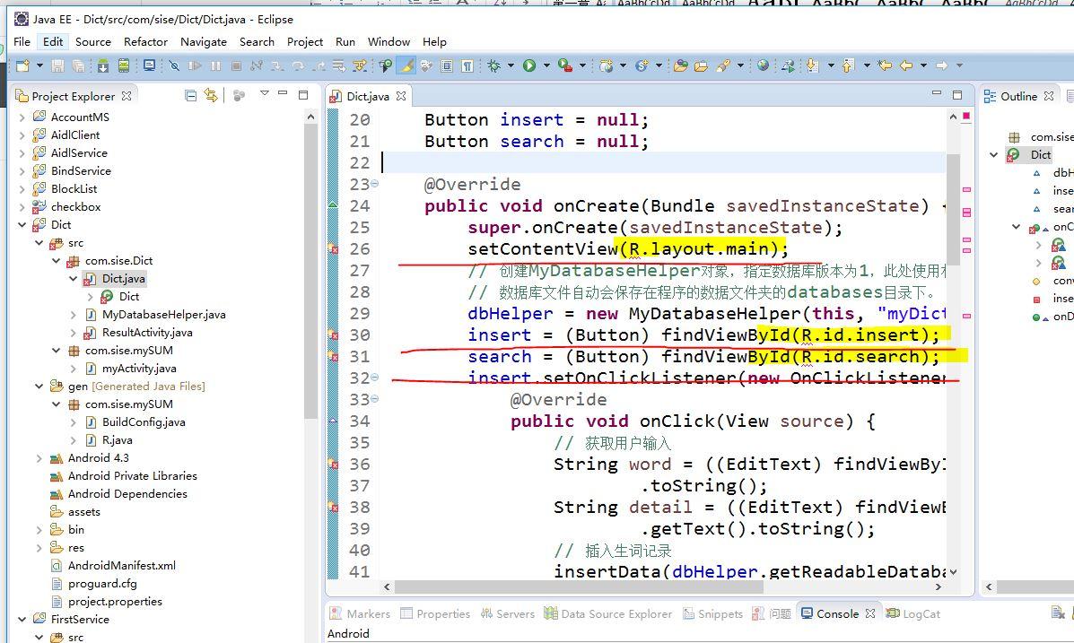 Android 无法自动生成R.java和找不到R文件的解决方法 - 知乎
