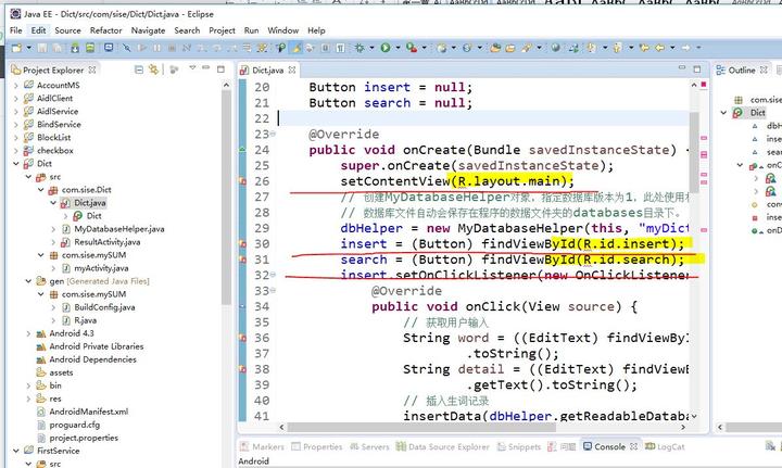 Android 无法自动生成R.java和找不到R文件的解决方法 - 知乎