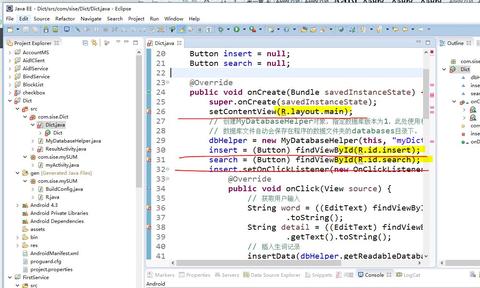 Android 无法自动生成R.java和找不到R文件的解决方法 - 知乎