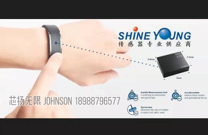 BOSCH 博世 6轴陀螺仪 BMI270 - 知乎