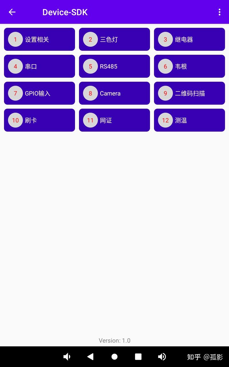 RK Android 11 Framework 修改记录 (七) System权限应用调用截图 - 知乎