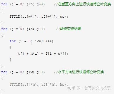 cuda学习-1-cufft的使用 - 知乎