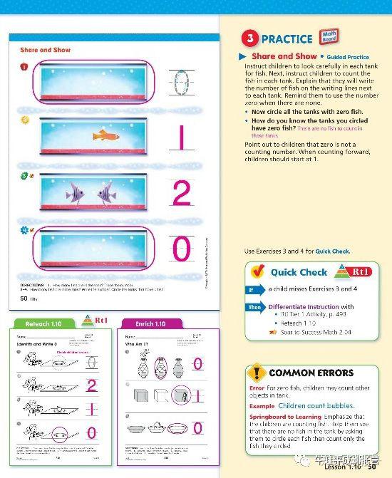 免费送~美国数学GOMATH全套教材+练习册 - 知乎