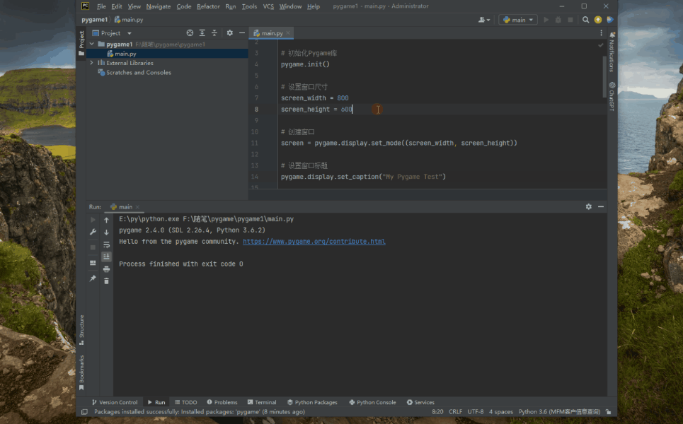 Pygam第1课——安装pygame&实现界面(附完整代码) - 知乎