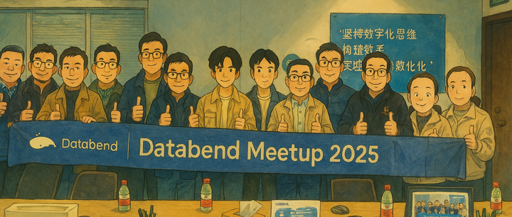 下一代数据架构全景：云原生实践、行业解法与 AI 底座 | Databend Meetup 成都站回顾 - 知乎