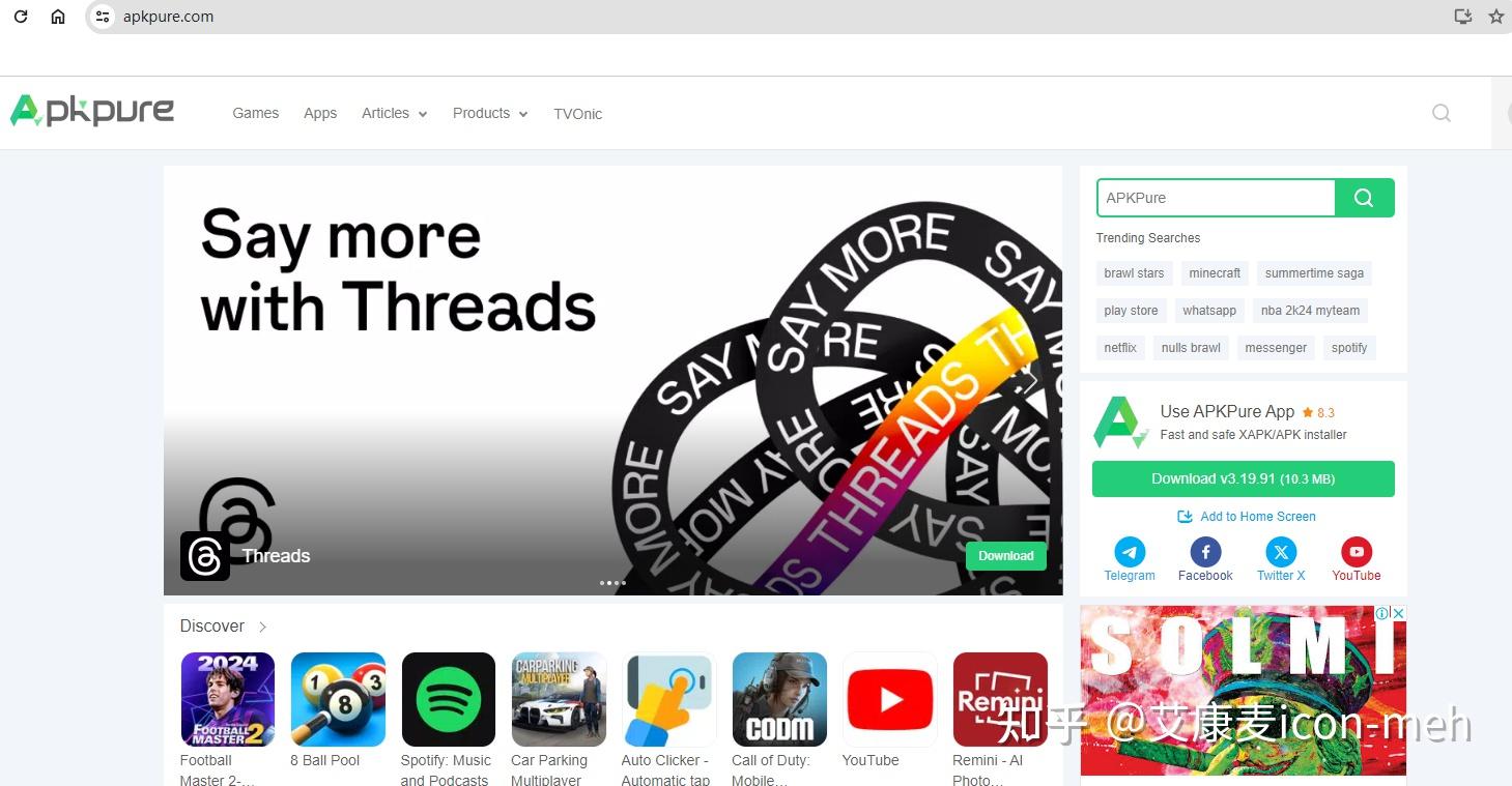 apkpure是什么？听说上面可以下载很多软件。安全吗？手机应用商店上搜索到它是个安装包提取器呀！? - 知乎