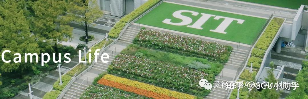SGU学部全攻略：芝浦工业大学 创新全球计划IGP 2025年9月入学 - 知乎