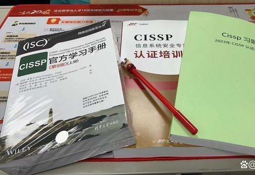 CISSP全面攻略，带你深入了解证书用途、含金量和考试难度 - 知乎