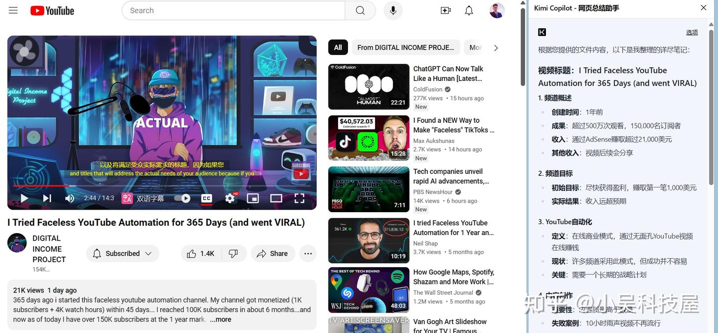 再见了ChatGPT|最全Kimi Chat攻略教学，不花一分钱，无次数限制|从入门到进阶 - 知乎