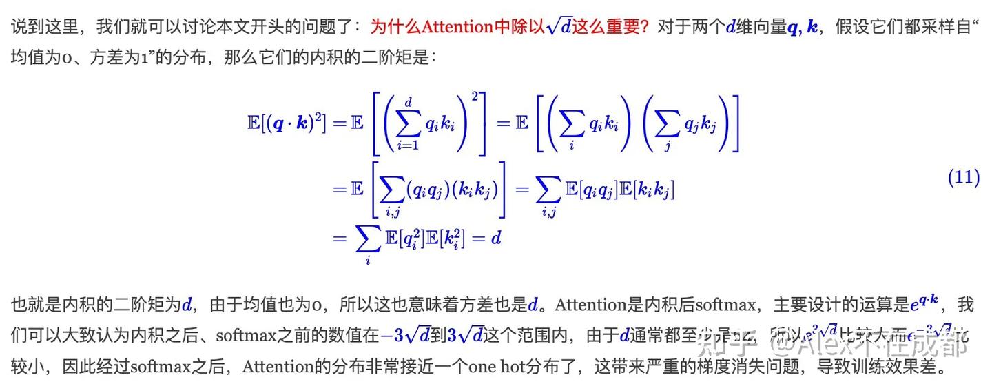 大模型中各种 LayerNorm 对稳定性的影响 - 知乎