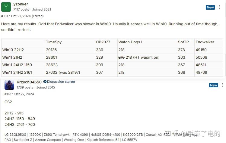 Win11 24H2新BUG或影响30%CPU性能，修复方法在这里 - 知乎