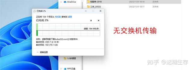 千兆网下如何轻松实现180MB/s的Samba传输，看完这篇你就会！ - 知乎
