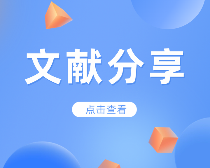 新型 mRNA-LNP 疗法：基于 ALC-0315 四组份配方助力MASH治疗 - 知乎