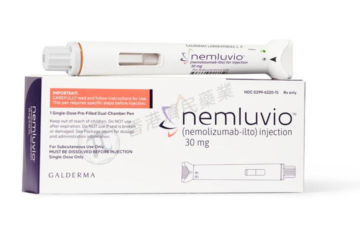 nemluvio(nemolizumab-ilto，奈莫利珠单抗)中文说明书｜香港济民药业 - 知乎