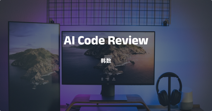 [已开源!]: 使用 ChatGPT 自动 CodeReview 代码并生成 comment 信息 - 知乎