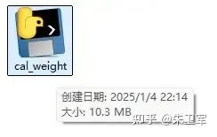 Nuitka打包Python exe文件，太好用了 - 知乎
