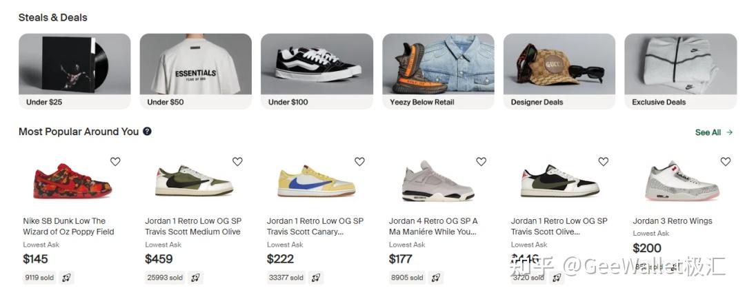 StockX：全球潮流商品交易平台的创新与收款方式介绍 - 知乎