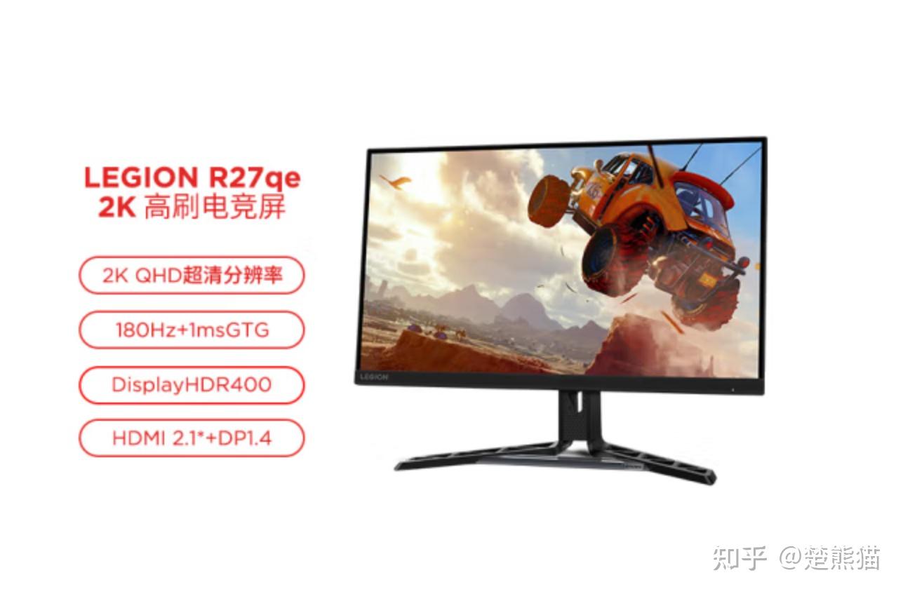 24 年 618，27寸 2K 165Hz 的显示器推荐一下？ - 知乎