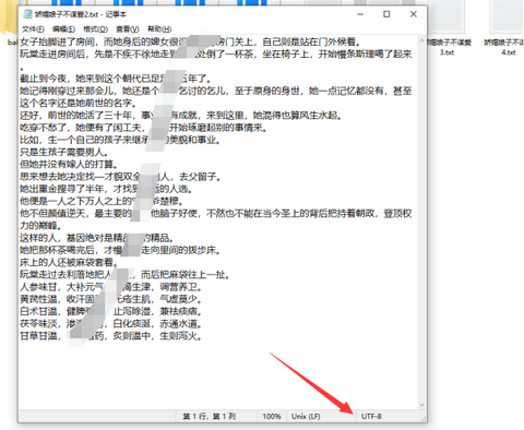 NSIS 脚本如何使用UTF-8 - 知乎