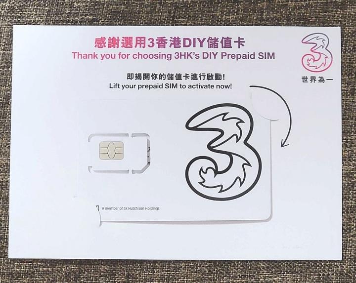 详细对比目前更适合内地使用的香港电话卡 - 知乎