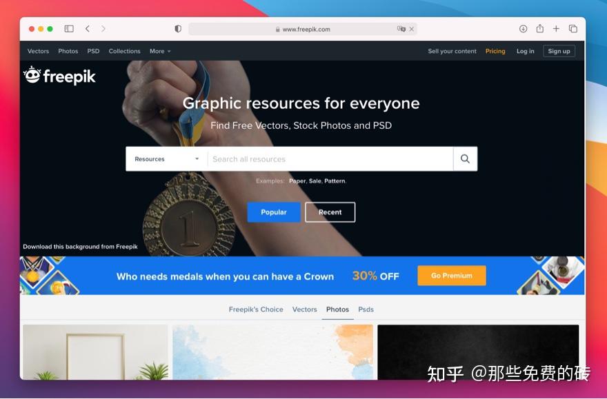 FreePik - 免费可商用！提供高质量的图片、矢量图和 psd 文件的素材网站 - 知乎