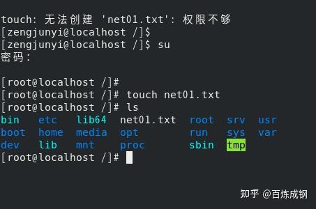 linux touch 命令没有权限如何访问，如何获取root权限 - 知乎