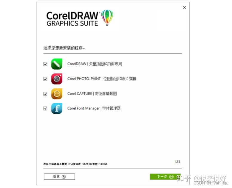 CorelDRAW2024中文版新功能CDR2024全面解析 - 知乎