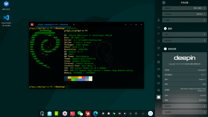 DebianDDE 15——dde15 for debian11 - 知乎