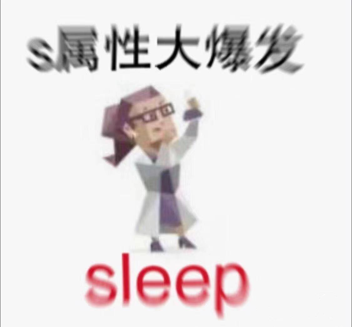 INTP真的都好睡吗？WHY？ - 知乎