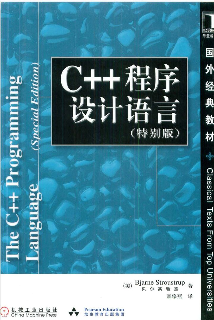 学数据结构前需要c还是c++？ - 知乎