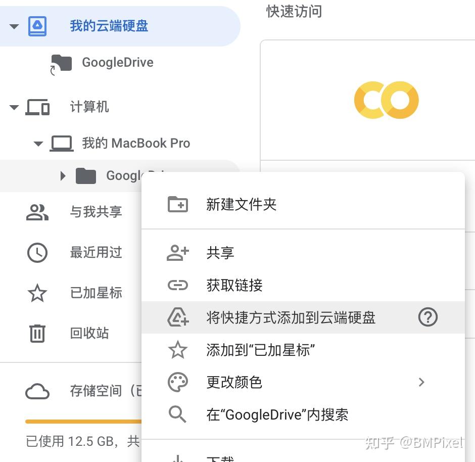 完美同步本地jupyter notebook和Google Colab - 知乎
