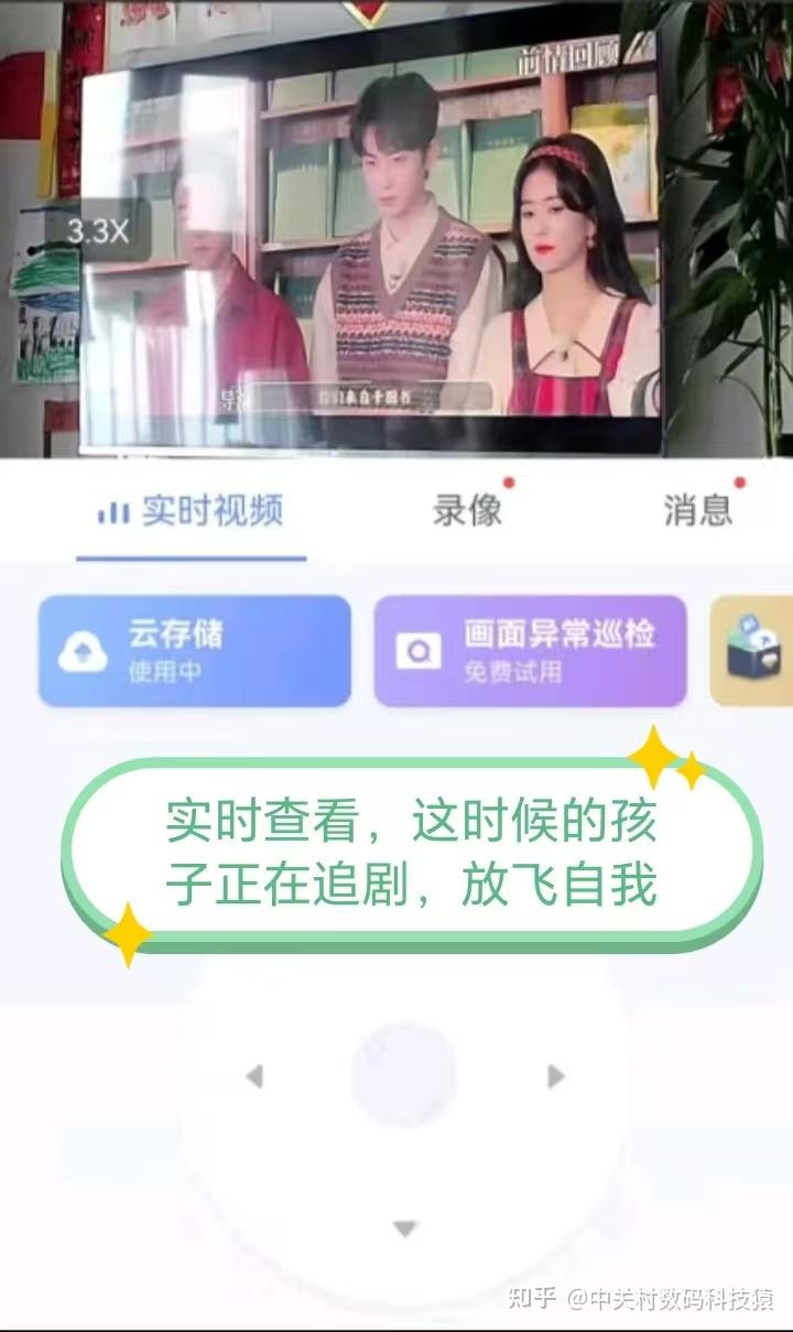 【不吹不黑】萤石摄像头C6Wi 4K AI 旗舰版真实测评：4K画质 +AI交互+10米夜视，养娃家庭首选！ - 知乎