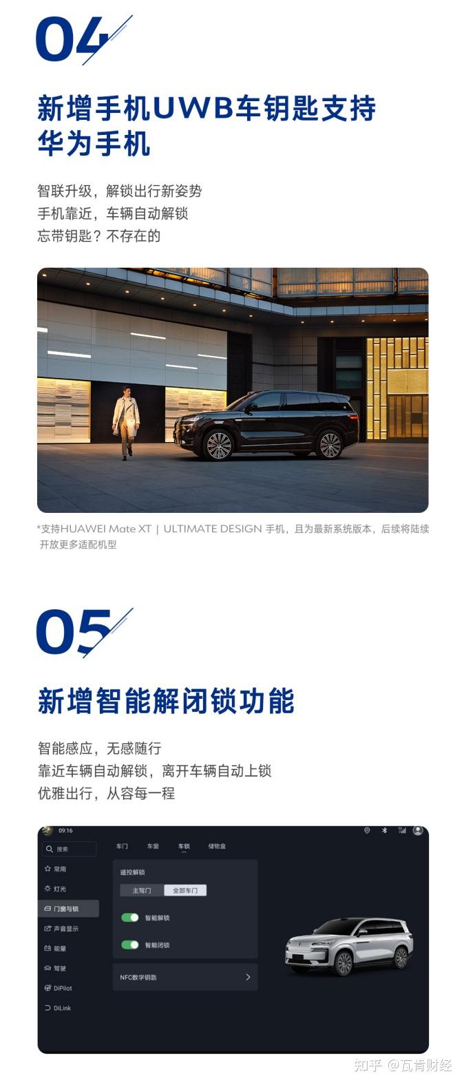 驾控全维跃升！腾势N9驾控OTA五大功能重磅升级 - 知乎