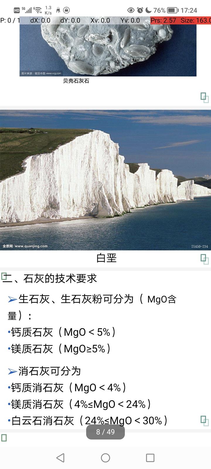inorganic non metallic material g14irl frie15nd - 知乎