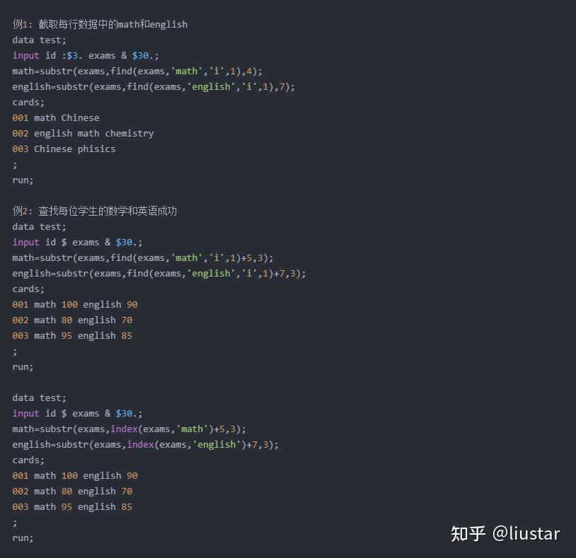 一篇文章讲透，C++ substr函数用法 - 知乎