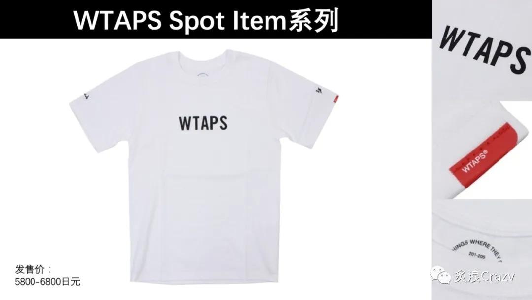 WTAPS品牌解析（上） - 知乎