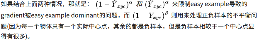 目标检测—CenterNet(附pytorch源码分析) - 知乎