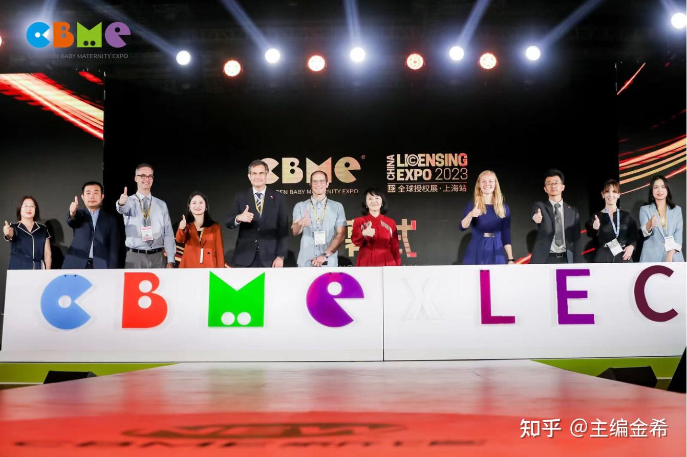 如何评价 CBME 孕婴童展？ - 知乎