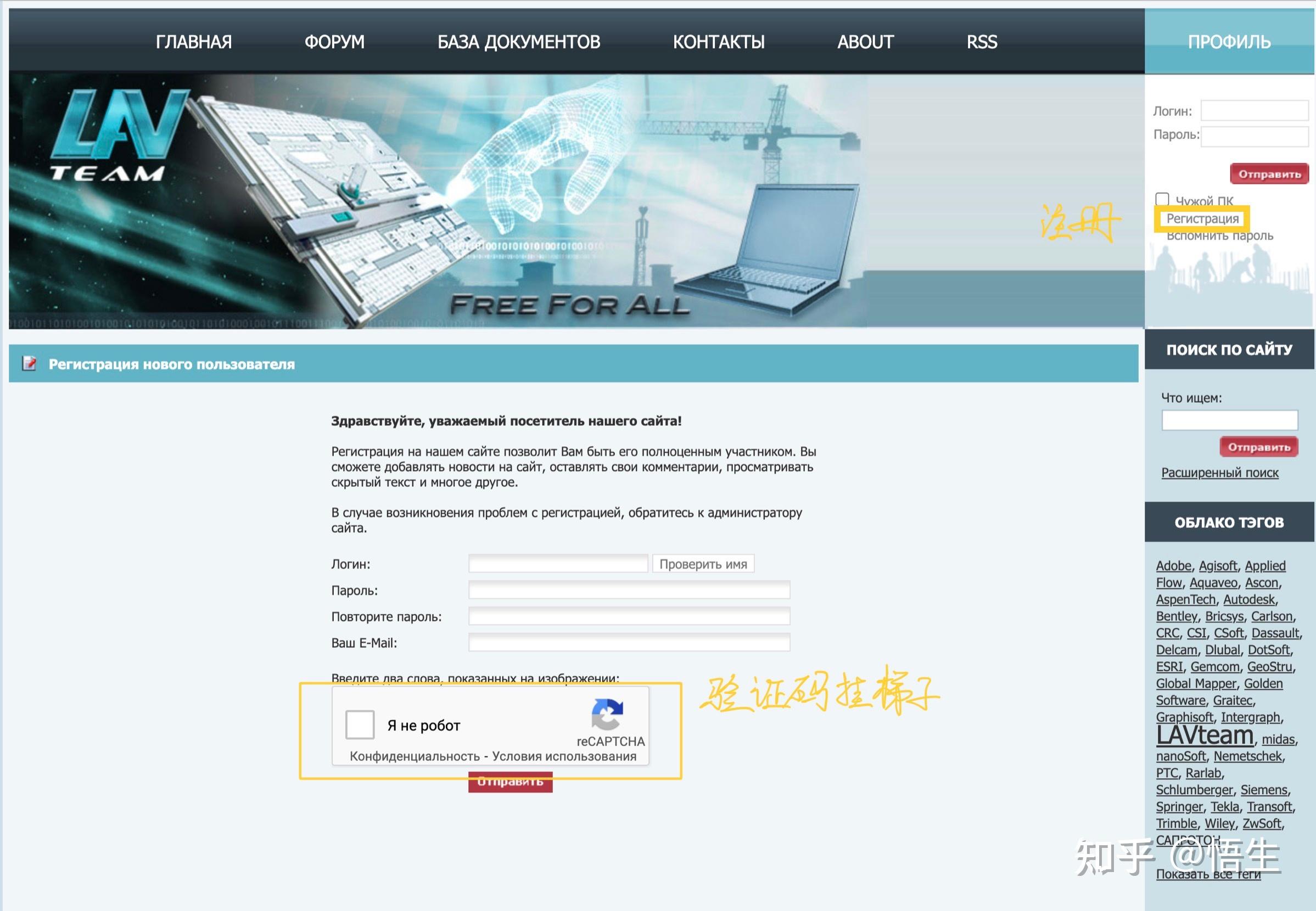 www.lavteam.org如何注册？ - 知乎
